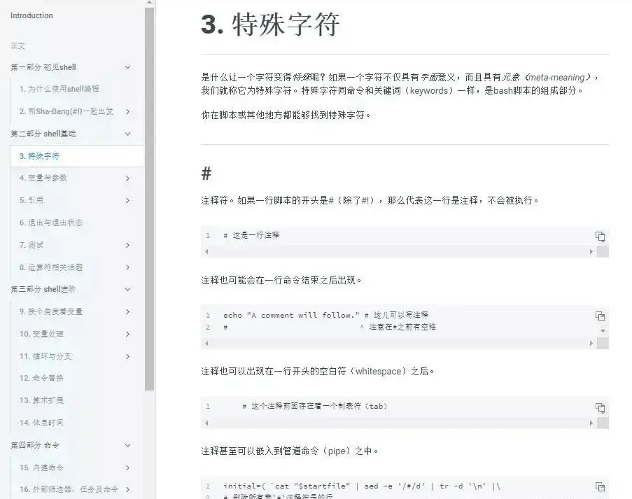 终于来了！字节跳动官方发布整套Python中文PDF文档（共27本） - 知乎