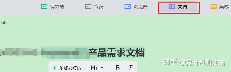 太赞了，Trae SOLO也支持Claude Code的TODO列表模式了，solo 功能大揭密 - 知乎