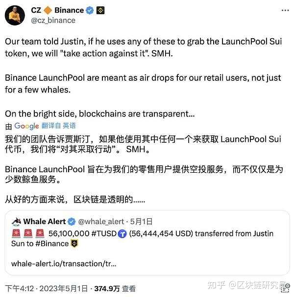 梳理TUSD发展史：重新认识这位Binance新贵 - 知乎