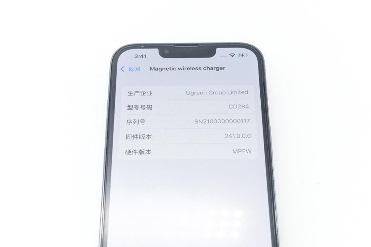 拆解报告：UGREEN绿联MFM认证15W磁吸无线充电器CD284 - 知乎