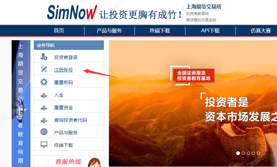 量化学习系列-基础知识：simnow账号注册 - 知乎