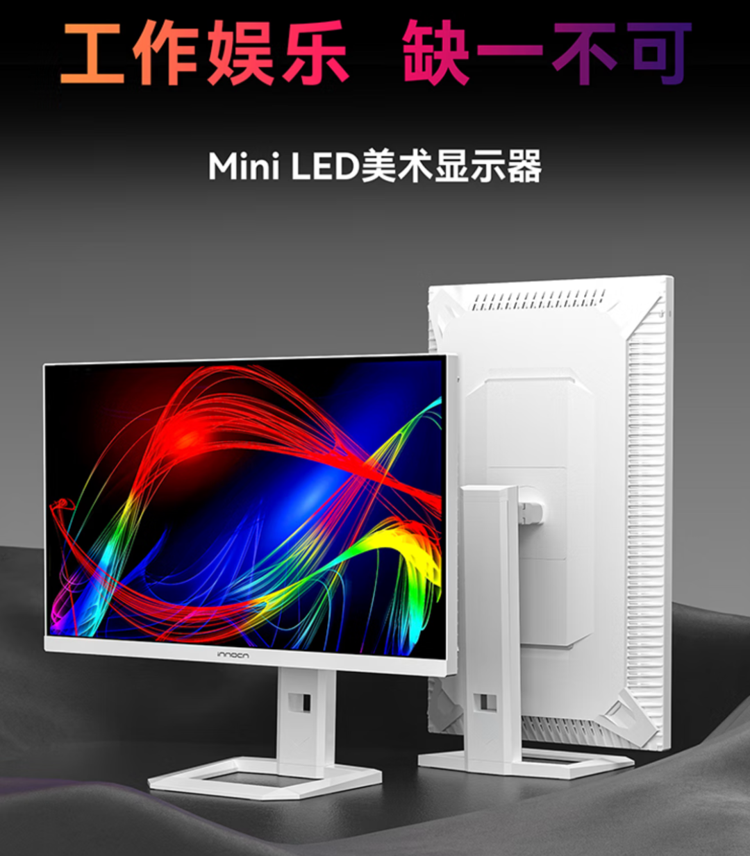 均价2999，又有三款Mini LED显示器上新 - 知乎