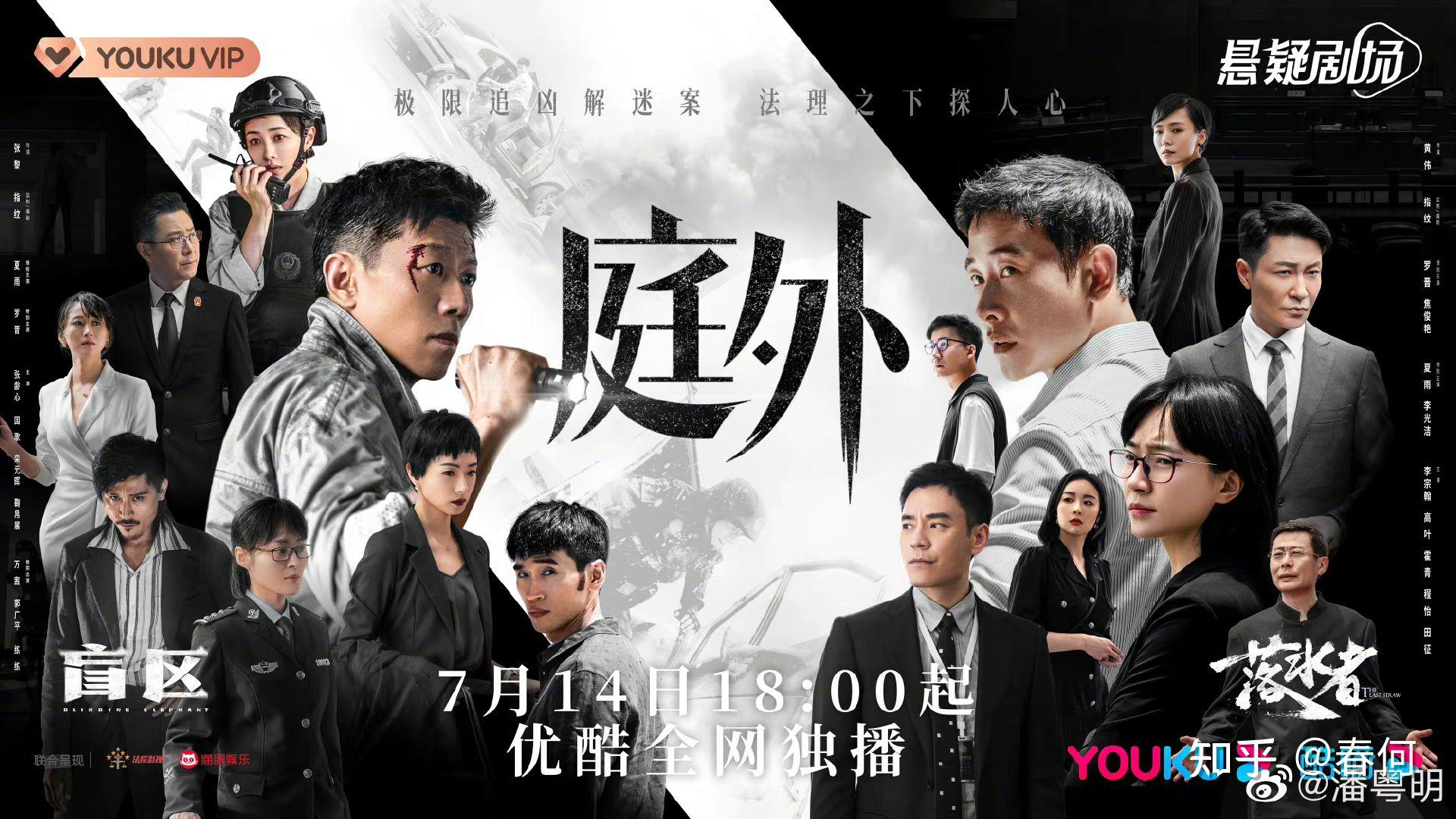 庭外 其实可以再努力一点 知乎