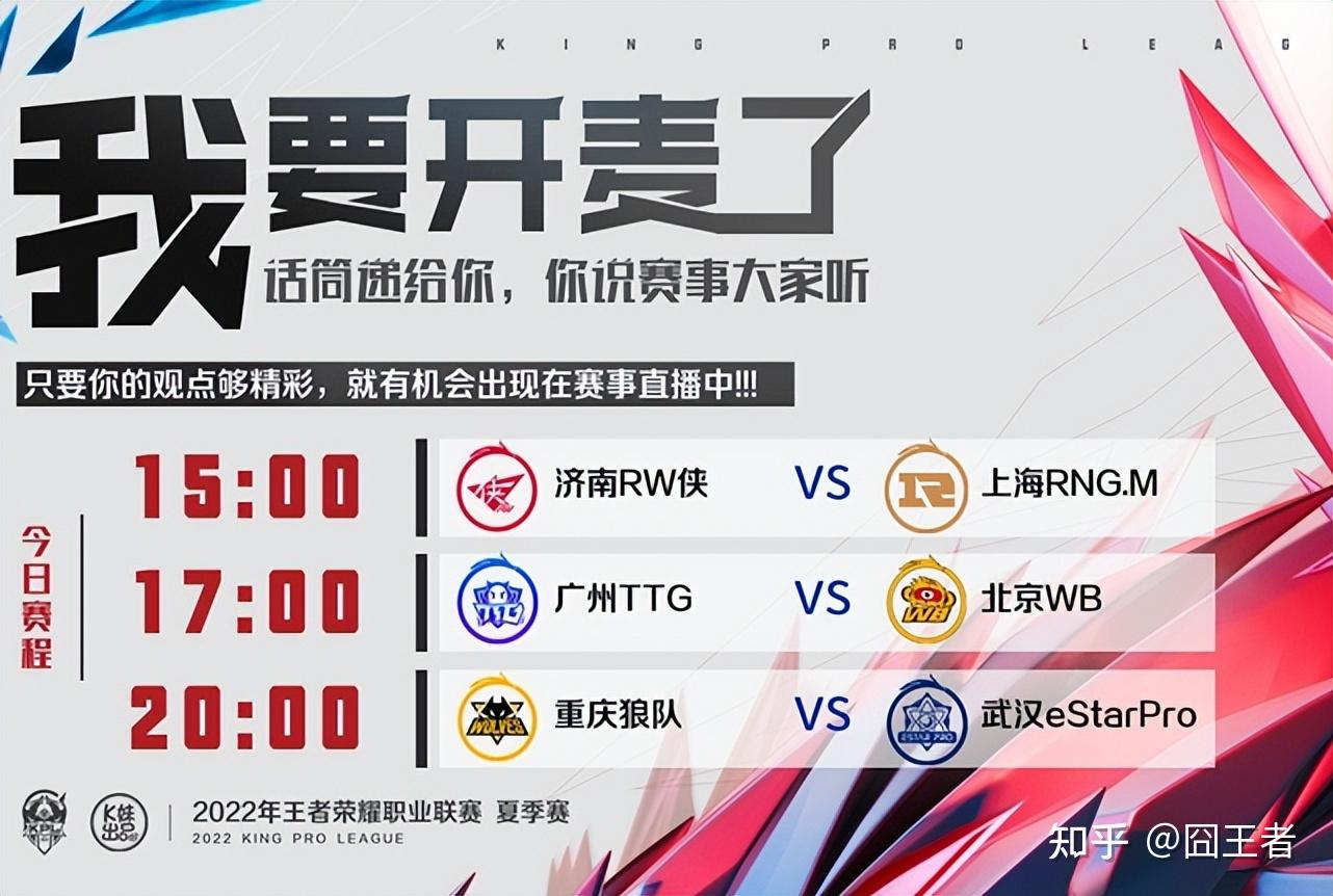 清清带不动双C，九尾和钎城越来越混！TTG不敌WB，或预订卡位赛？ - 知乎