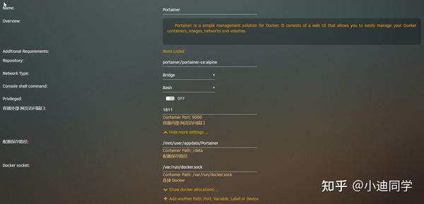 Unraid Docker 之容器管理神器 Portainer 安装 - 知乎