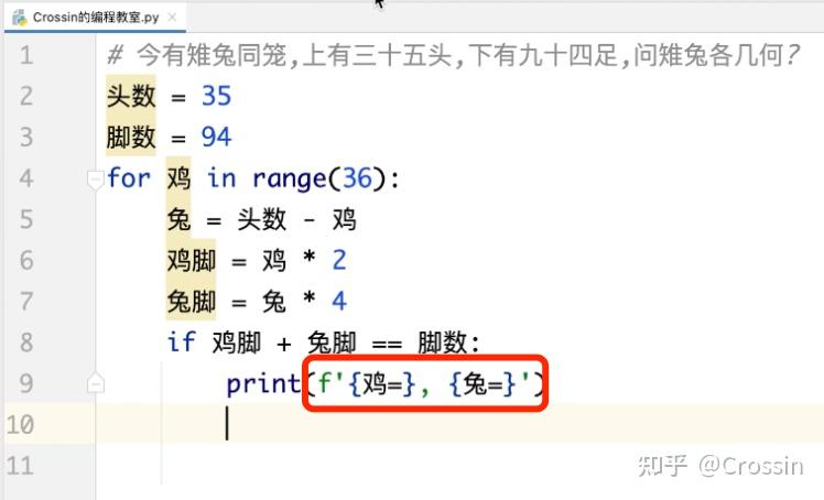 Python精讲 | 超好用的f-string和Python3.12的新增特性 - 知乎