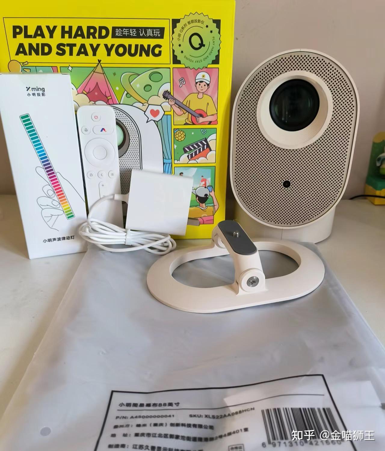 投影仪横向测评：2023哪款投影仪更具性价比？联想小新100S、小明Q3、Redmi，带你挑选千元价位战斗机