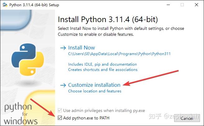 2023最新Python3.11.4版本安装详细教程 - 知乎