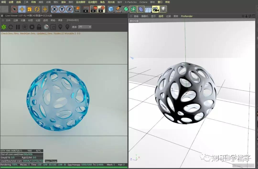 如何制作SSS材质 - 知乎
