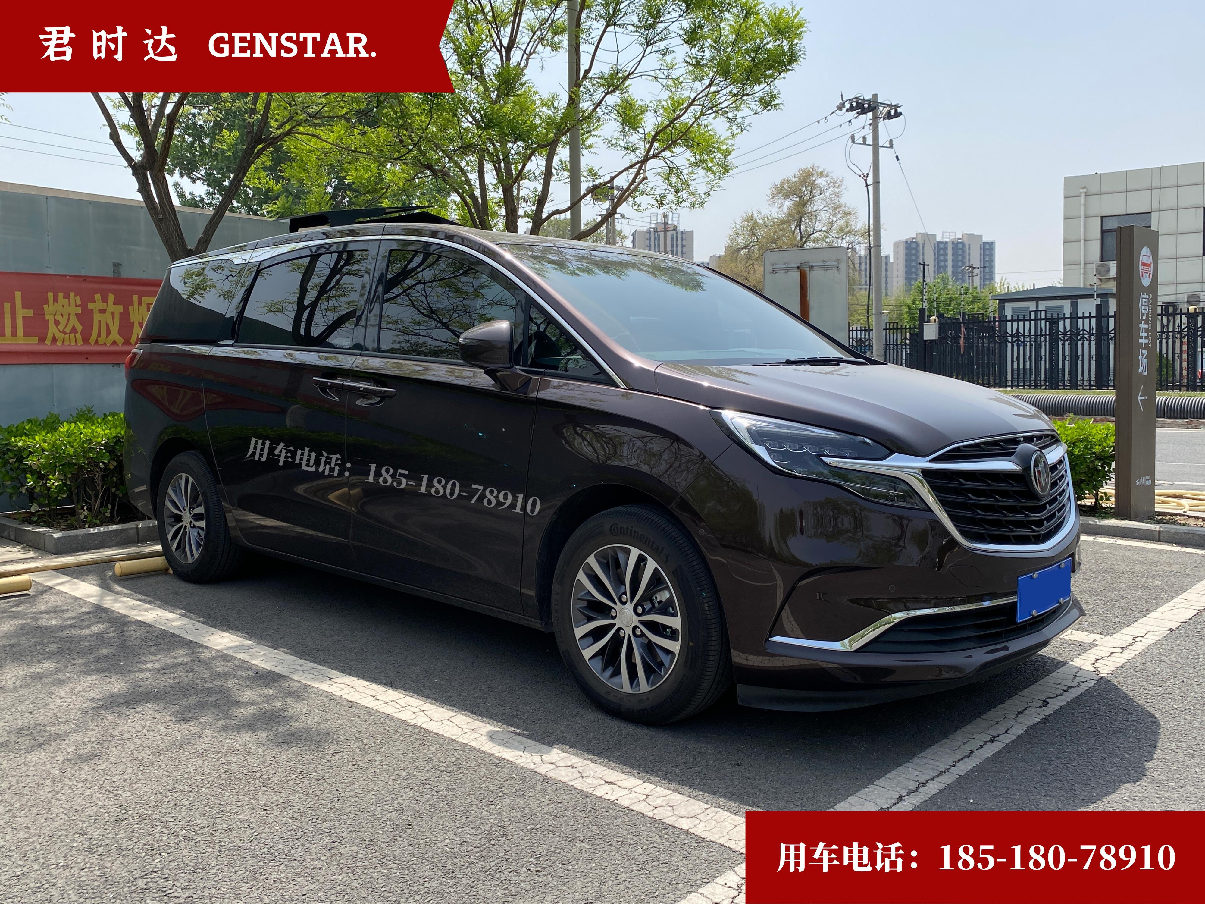 君时达出行GENSTAR.品牌简介——五星服务 君途安心 - 知乎