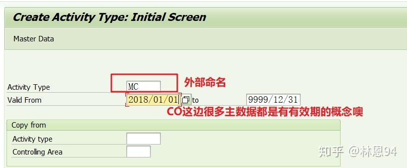 SAP FICO零基础学习_0026_作业类型 - 知乎