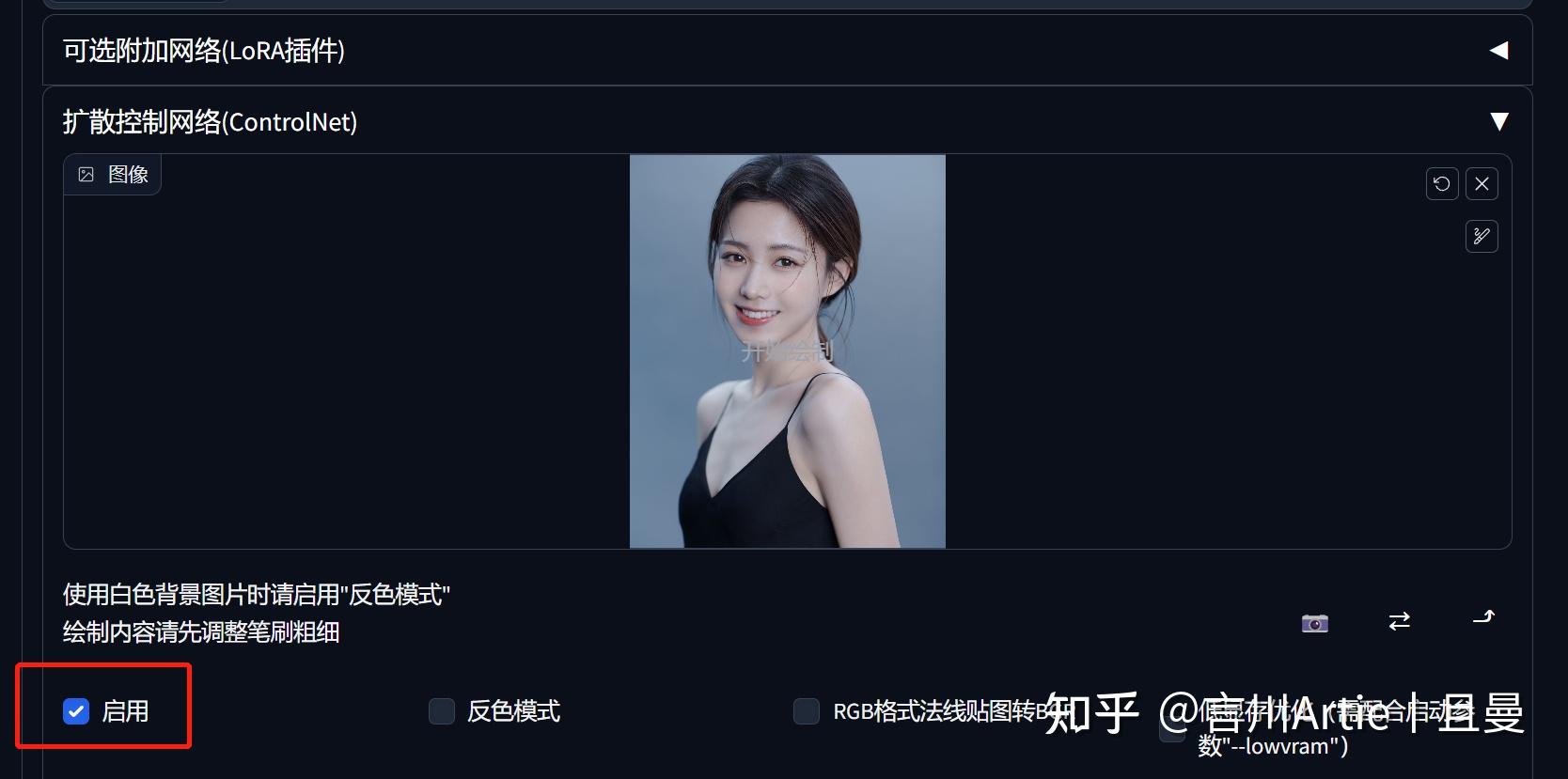 StableDiffusion教程丨姥姥看了都会的Controlnet插件教程 - 知乎