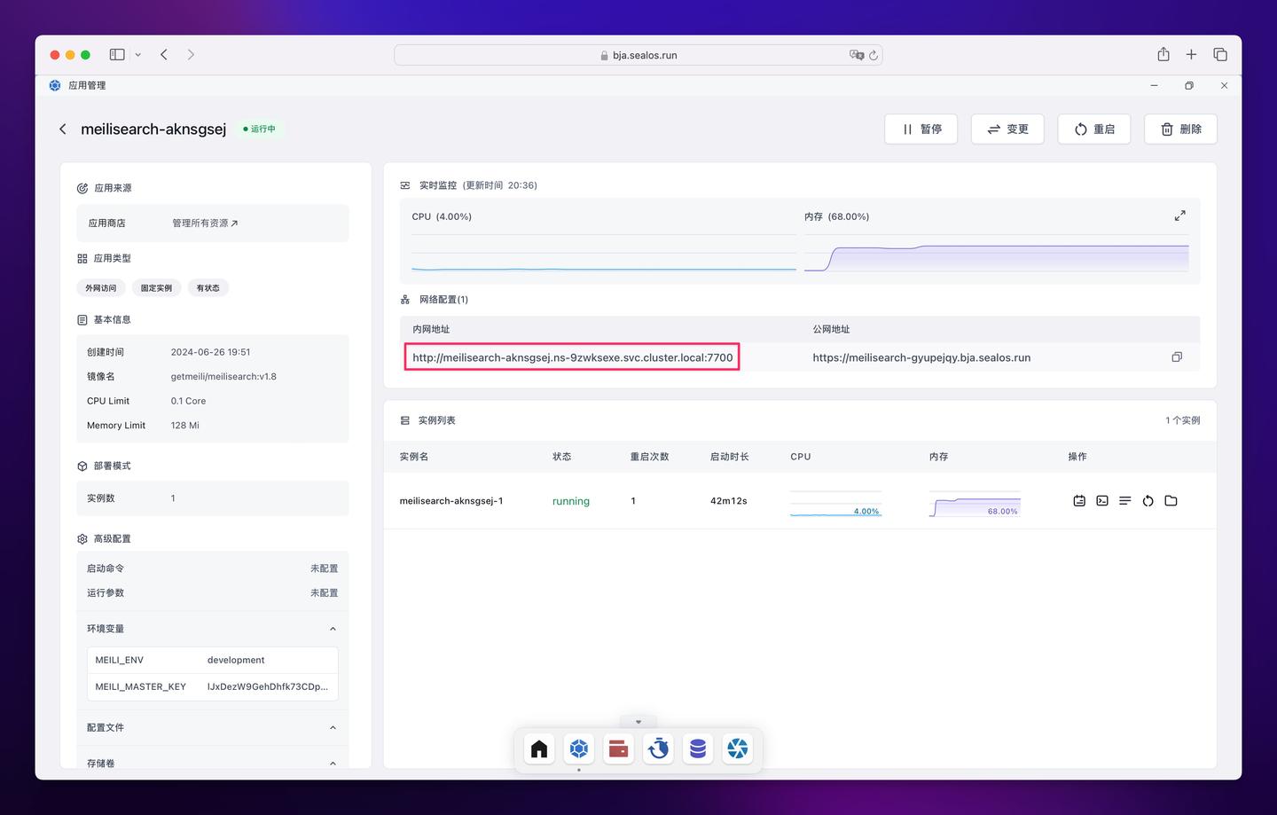 Meilisearch 安装和使用教程 - 知乎