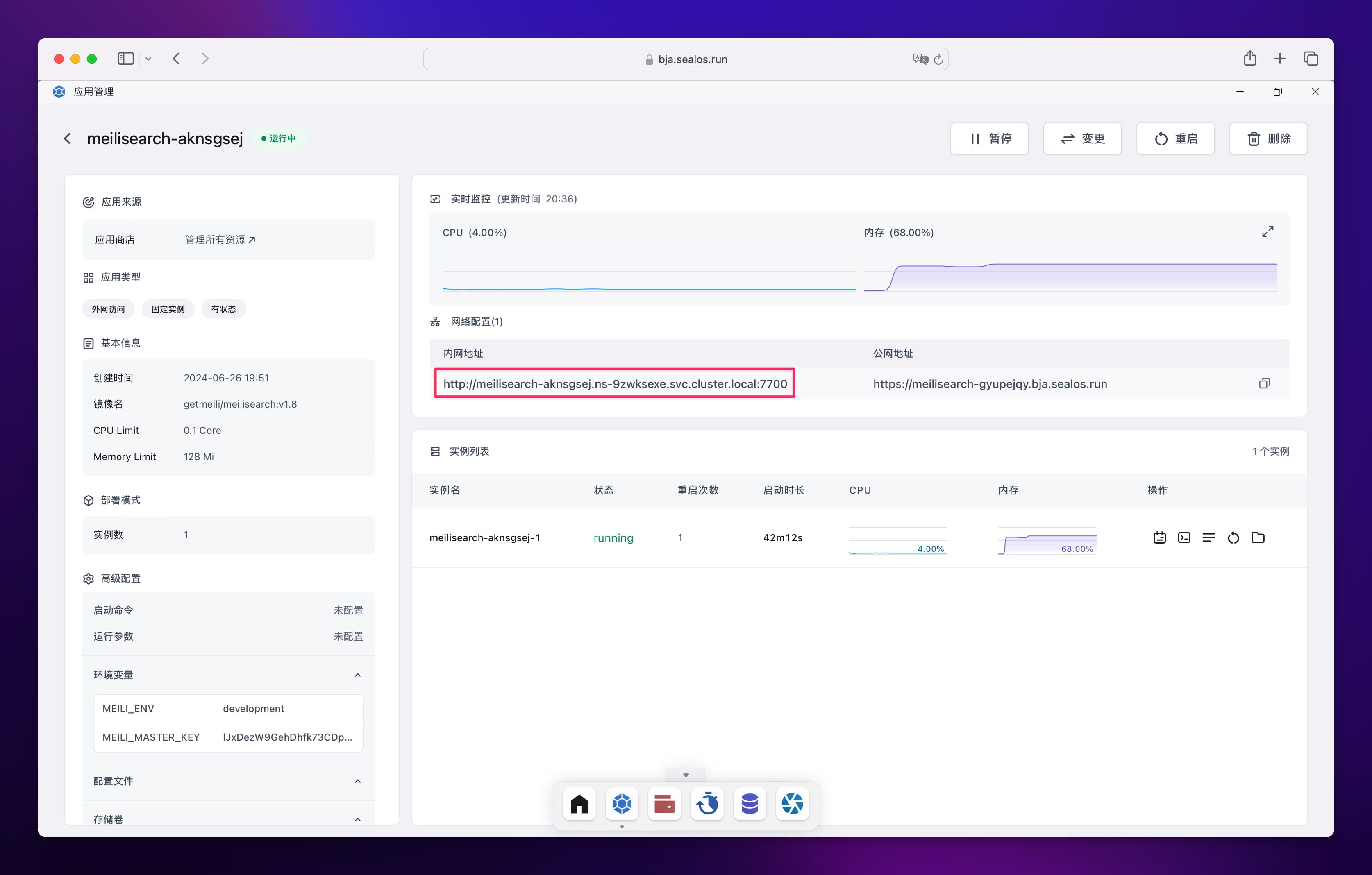 Meilisearch 安装和使用教程 - 知乎