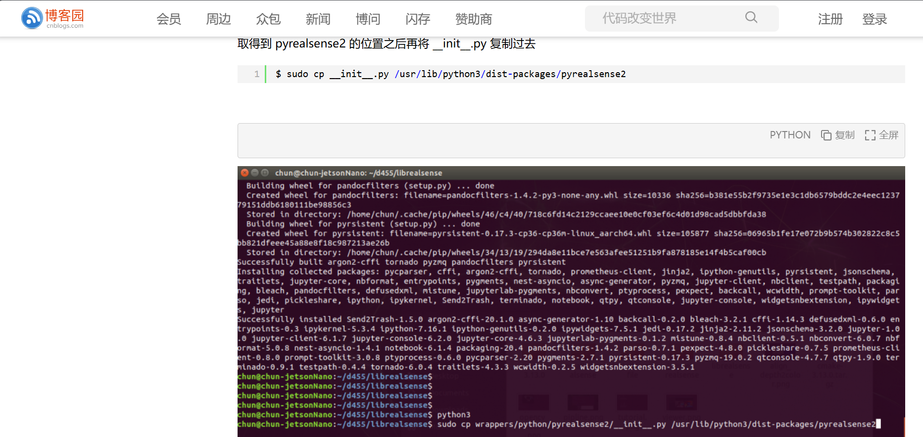 终端安装ARM架构的pyrealsense2（下载whl安装＆编译librealsense安装） - 知乎