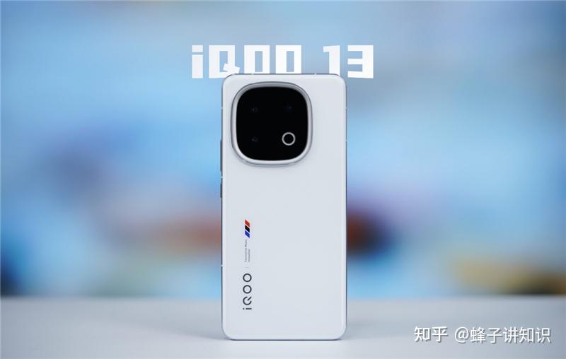 iQOO 13全面测评：首搭Q2自研电竞芯！既是性能旗舰，还是年度全能水桶机 - 知乎
