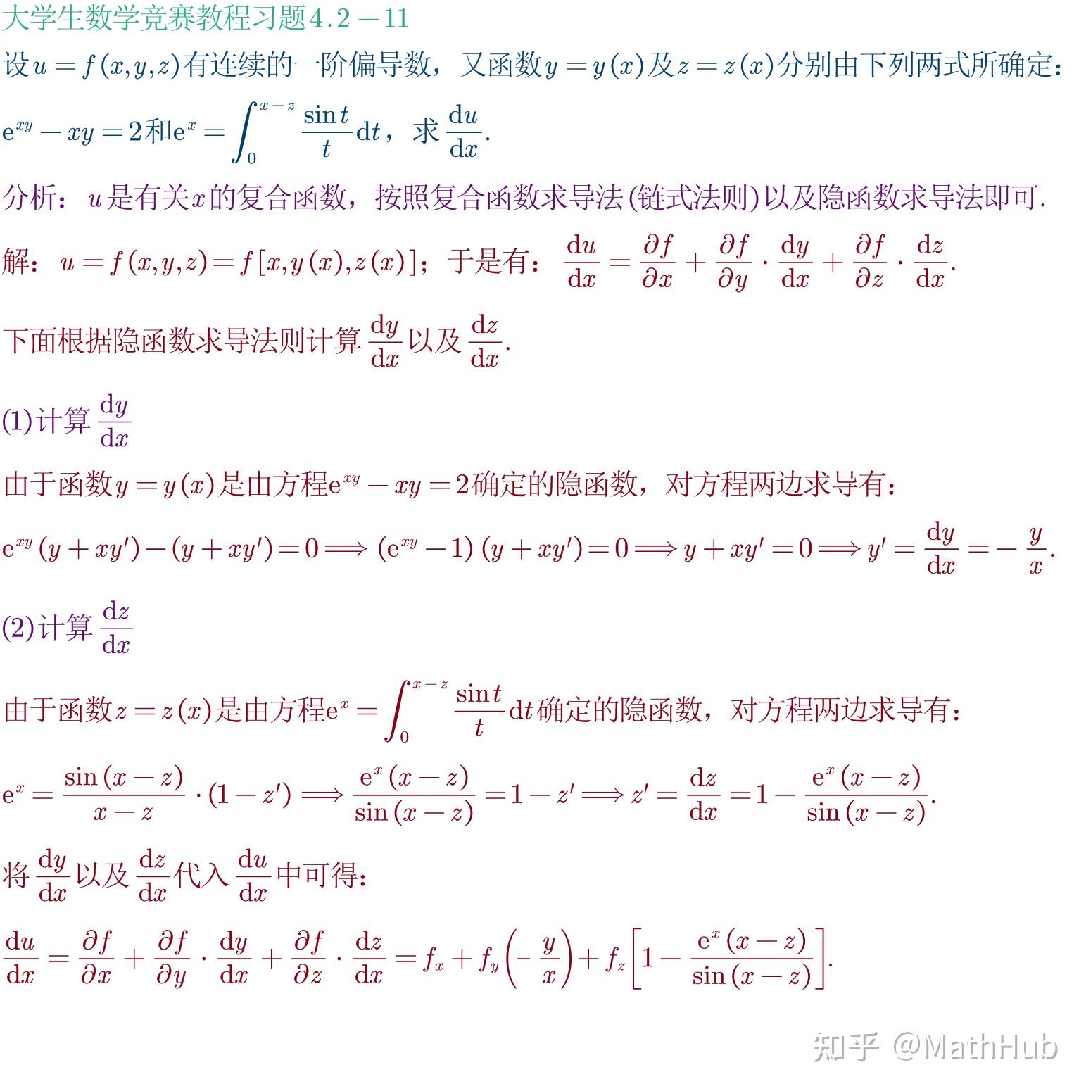 大学生数学竞赛教程习题4.2-11 - 知乎