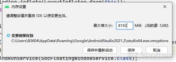 史上最简最全，Android AOSP源码阅读+编译环境这一篇就够了 - 知乎