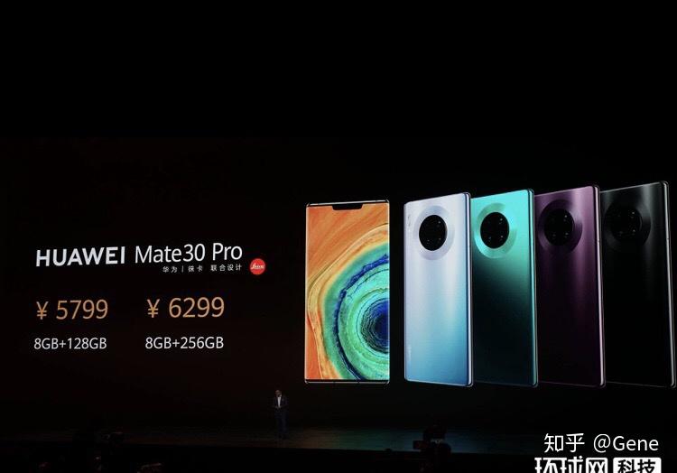 华为Mate30如何 - 知乎