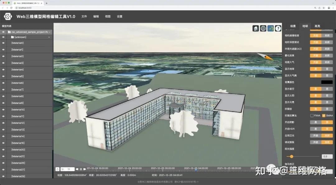 Cesium+Three.js体验：优化BIM模型展示效果 - 知乎