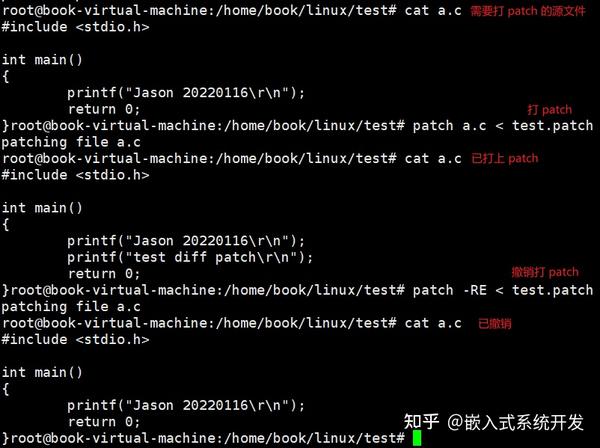 手把手教你用 git 打 patch - 知乎
