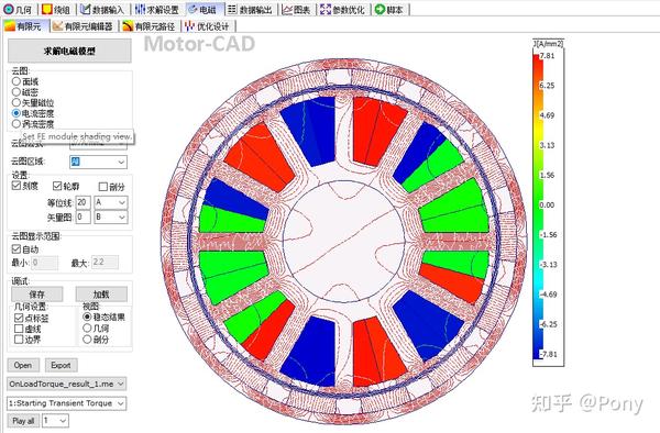 MotorCAD小记 - 知乎