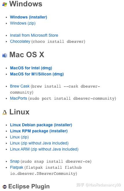 DBeaver安装及使用 - 知乎