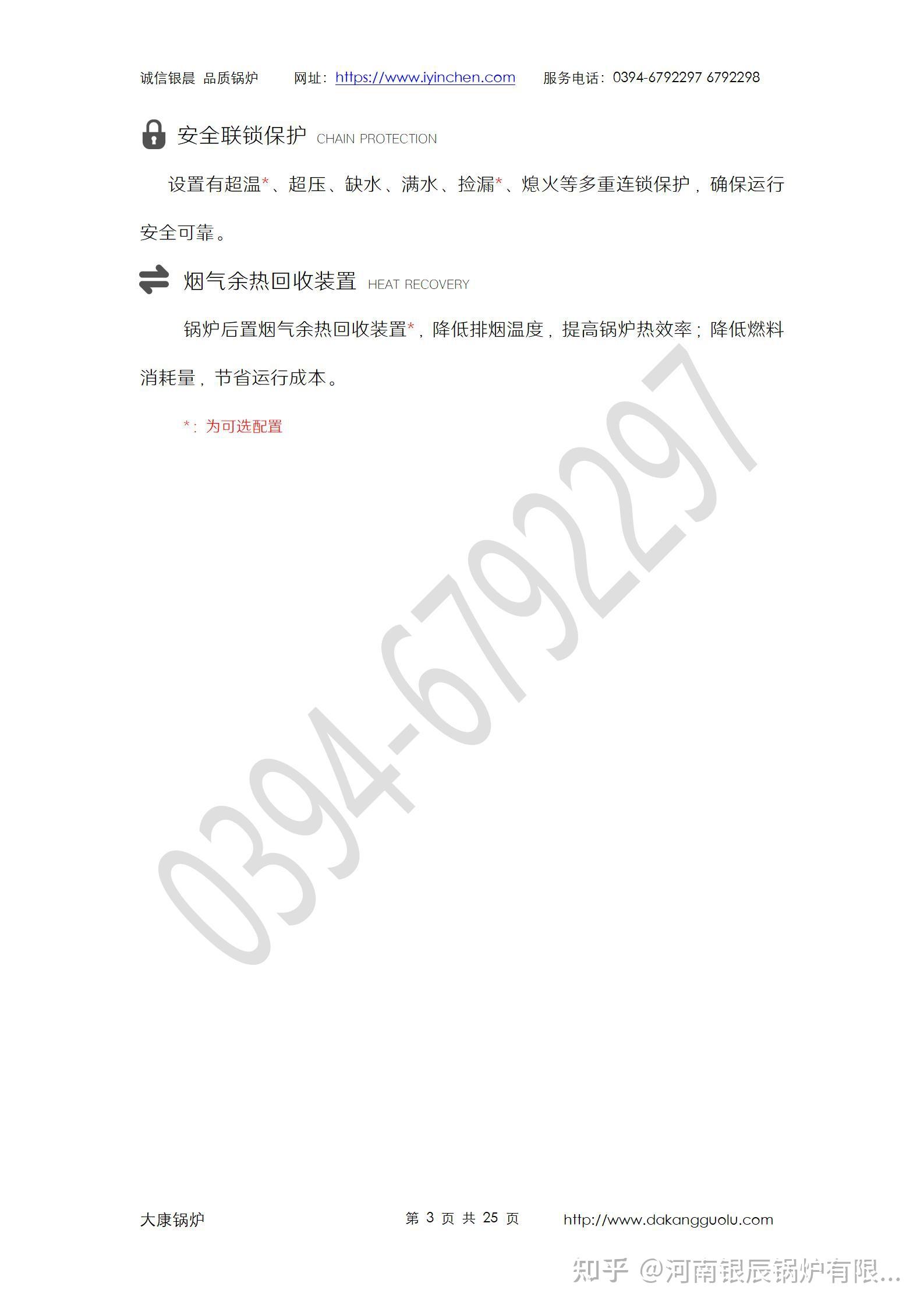 WNS6-1.25-YQ型6吨锅炉简单介绍，热效率不超过100%的蒸汽锅炉。 - 知乎