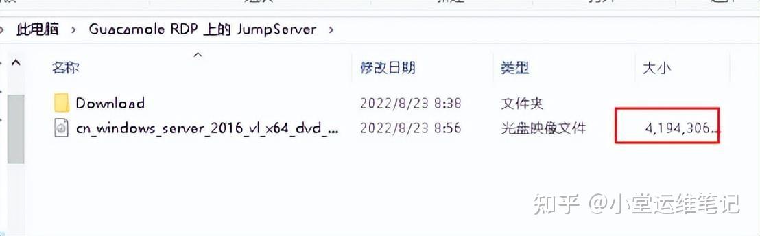 分享jumpserver堡垒机如何解除上传文件限制 知乎 