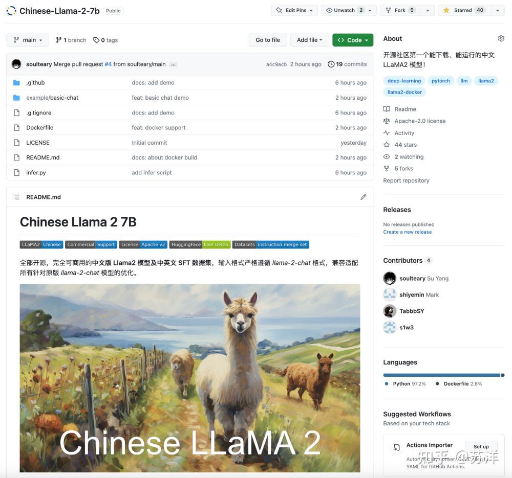 使用 Docker 快速上手中文版 LLaMA2 开源大模型 - 知乎