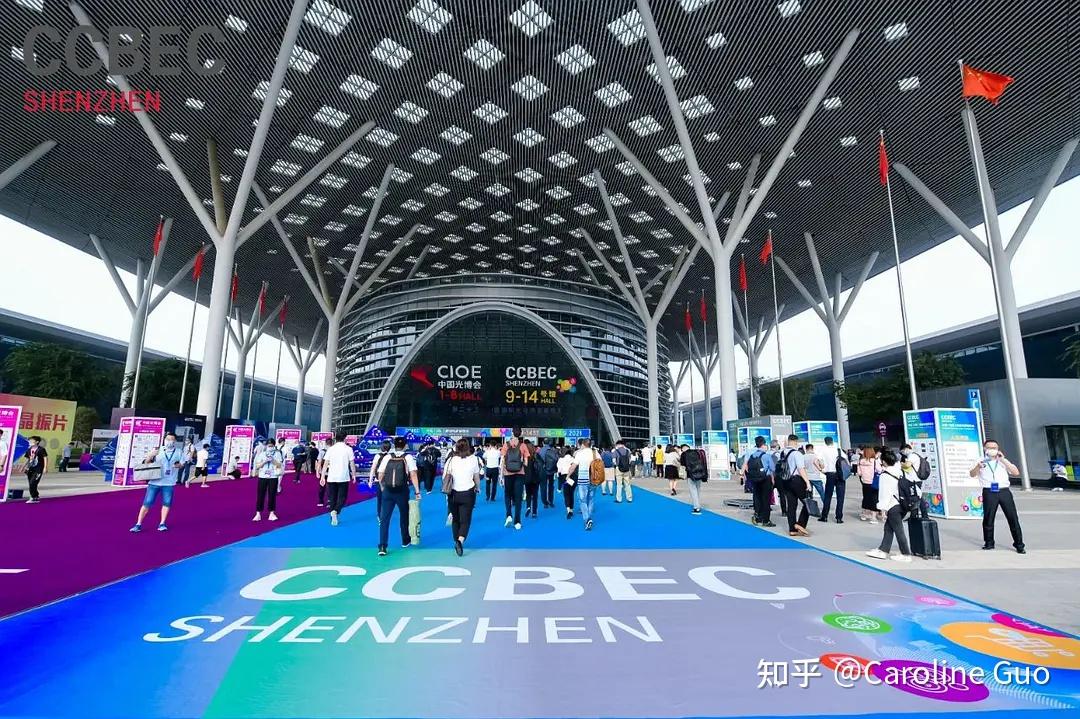 2021中国(深圳)跨境电商展览会圆满闭幕！2022年4月，CCBEC 2022 我们不见不散！ - 知乎