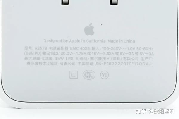 苹果35W充电器真假鉴别教程 - 知乎