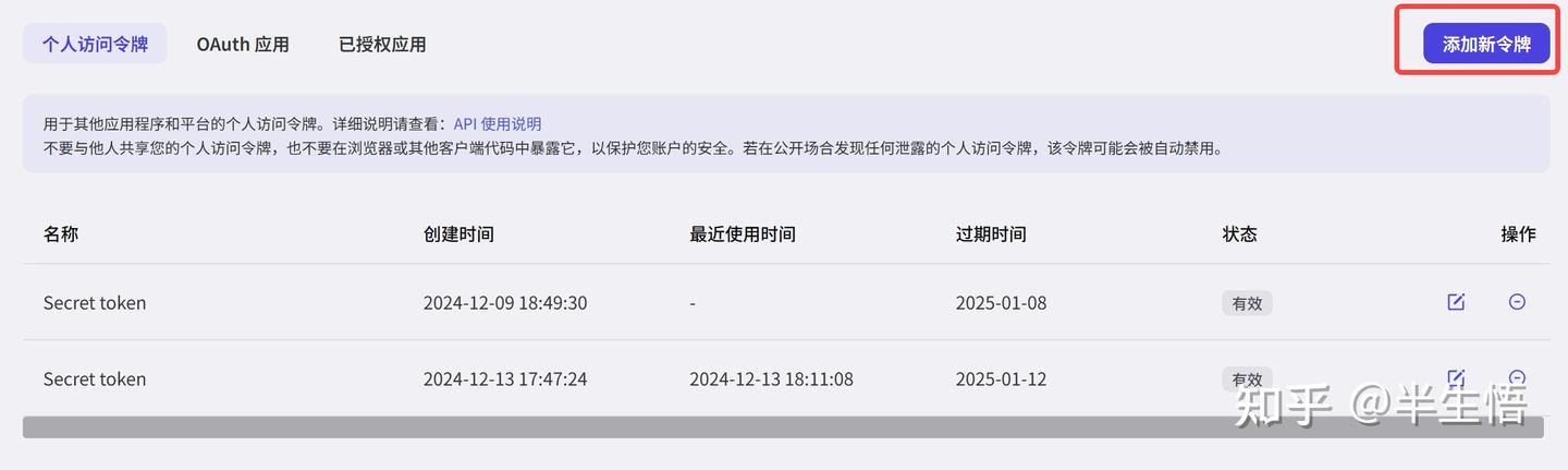 创建问答对数据集的操作步骤（纯干货） - 知乎