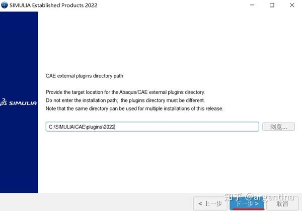 abaqus2022安装经验 - 知乎