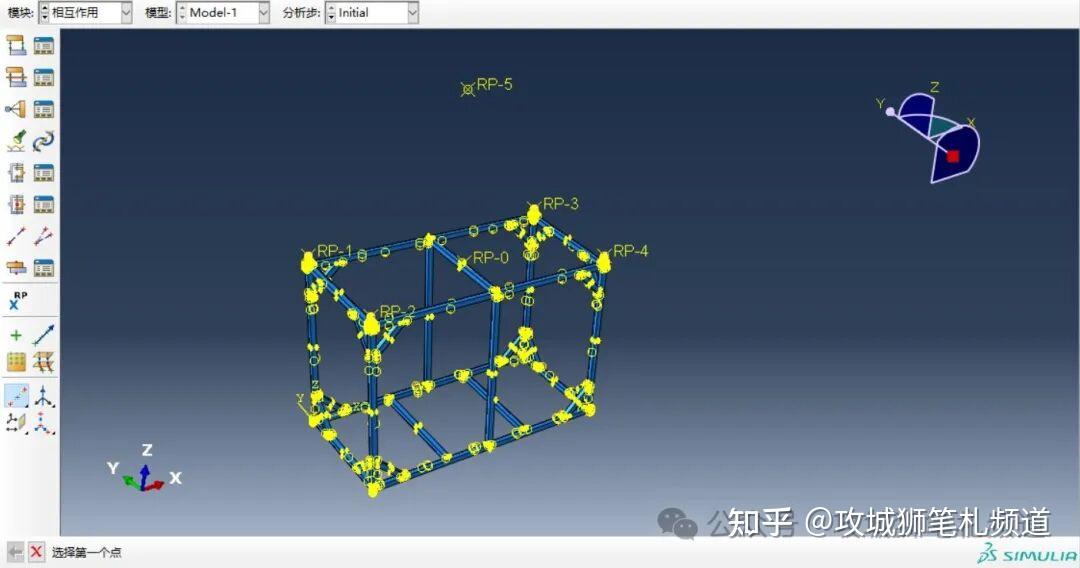 吊装分析之ABAQUS仿真模拟 - 知乎