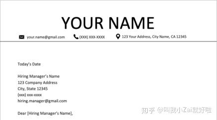 攻略 | 优秀的求职CV和Cover Letter怎么做 - 知乎