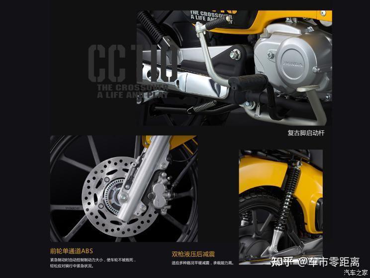 销量之王 国产“幼兽”Cross Cub 上市 - 知乎