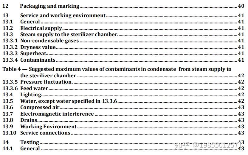 EN285:2015+A1:2021Sterilization-Steam sterilizers-Large sterilizers - 知乎
