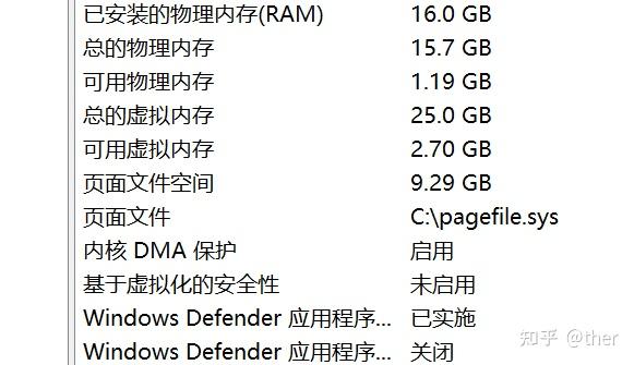 虚拟化Intel VT-x/EPT或AMD-V/RVI提示“此平台不支持虚拟化的 Intel VT-x/EPT” - 知乎