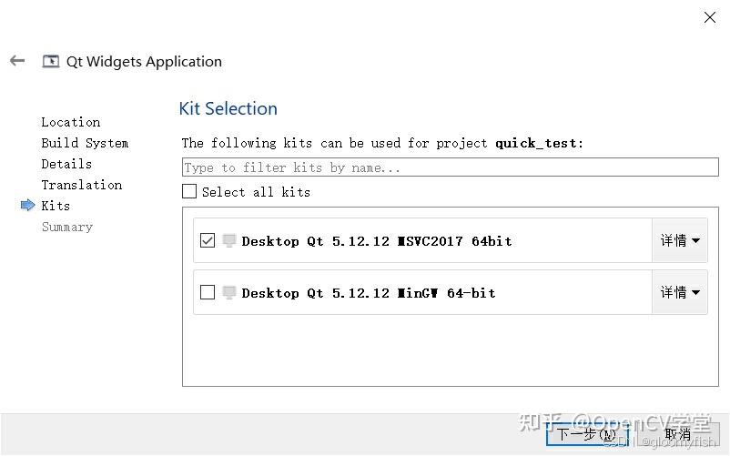【开发实战】QT5 + OpenCV4 开发环境配置应用演示 - 知乎