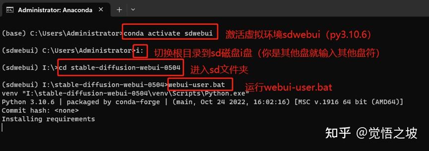 SD该更新啦，提速30%+，还有多项好用新功能 - 知乎