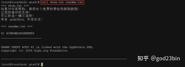 一分钟学一个 Linux 命令 - cat 和 tail - 知乎