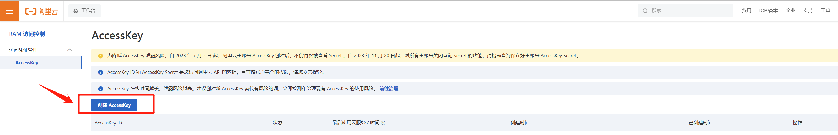 【保姆教程】阿里云+DDNS+IPV6实现远程访问黑群晖 - 知乎
