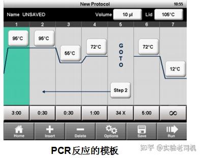 手把手教学——Bio-Rad T100 PCR仪操作方法 - 知乎