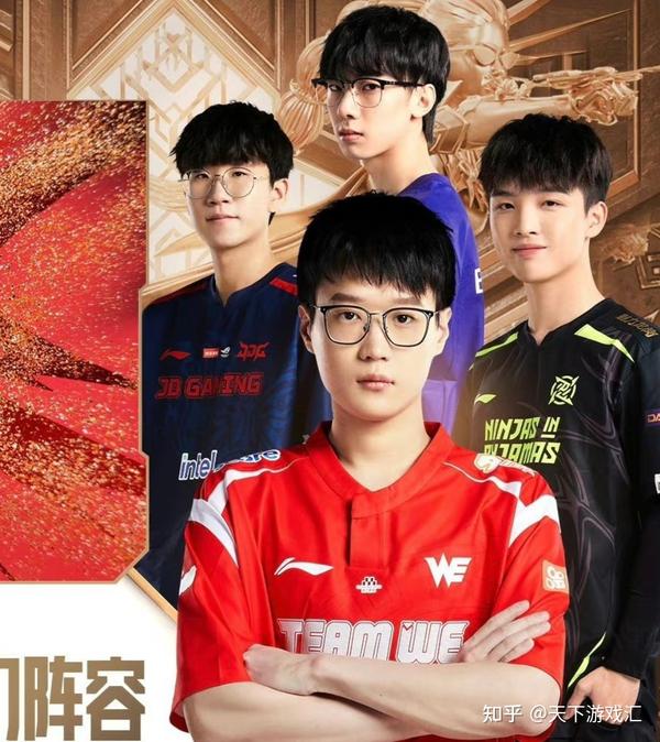LPL：RNG新队服曝光，被吐槽太丑，IG设计最好，JDG酷似蓝领工人 - 知乎