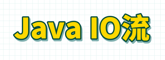 第六篇、java IO模型（二）之NIO - 知乎