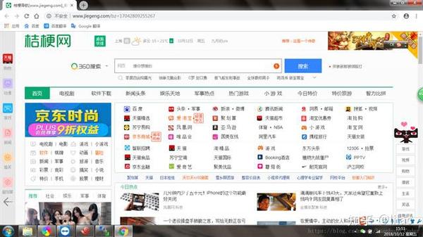 如何解决浏览器被桔梗导航或2345网址导航恶意篡改的情况_浏览器2345导航被篡改-CSDN博客