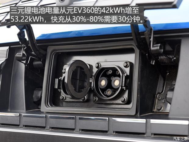 升级的不仅是续航 体验比亚迪元EV535 - 知乎