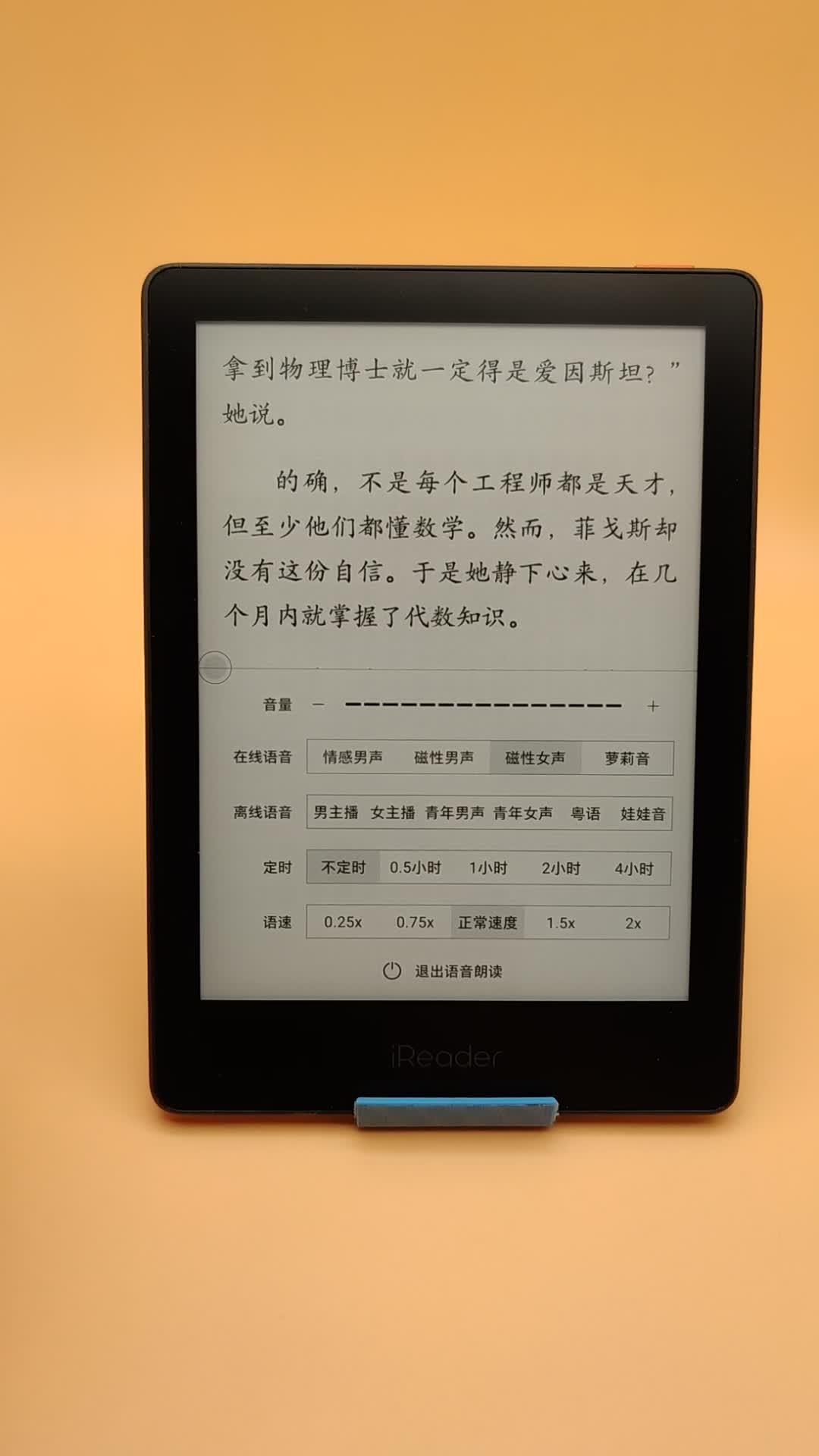 如何评价掌阅新品iReader light2 Pro？值得入手吗？实测体验分享！ - 知乎