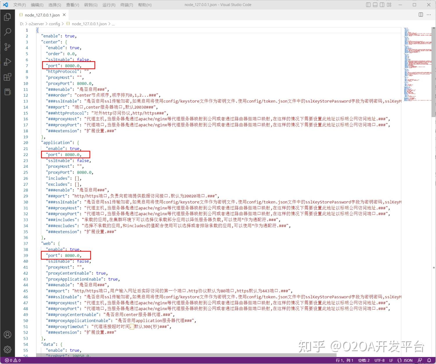 如何安装部署O2OA(翱途)开发平台? - 知乎